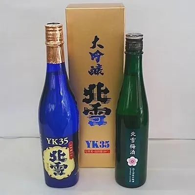 北雪 大吟醸 YK35 720ml 梅酒 500ml各1本セット
